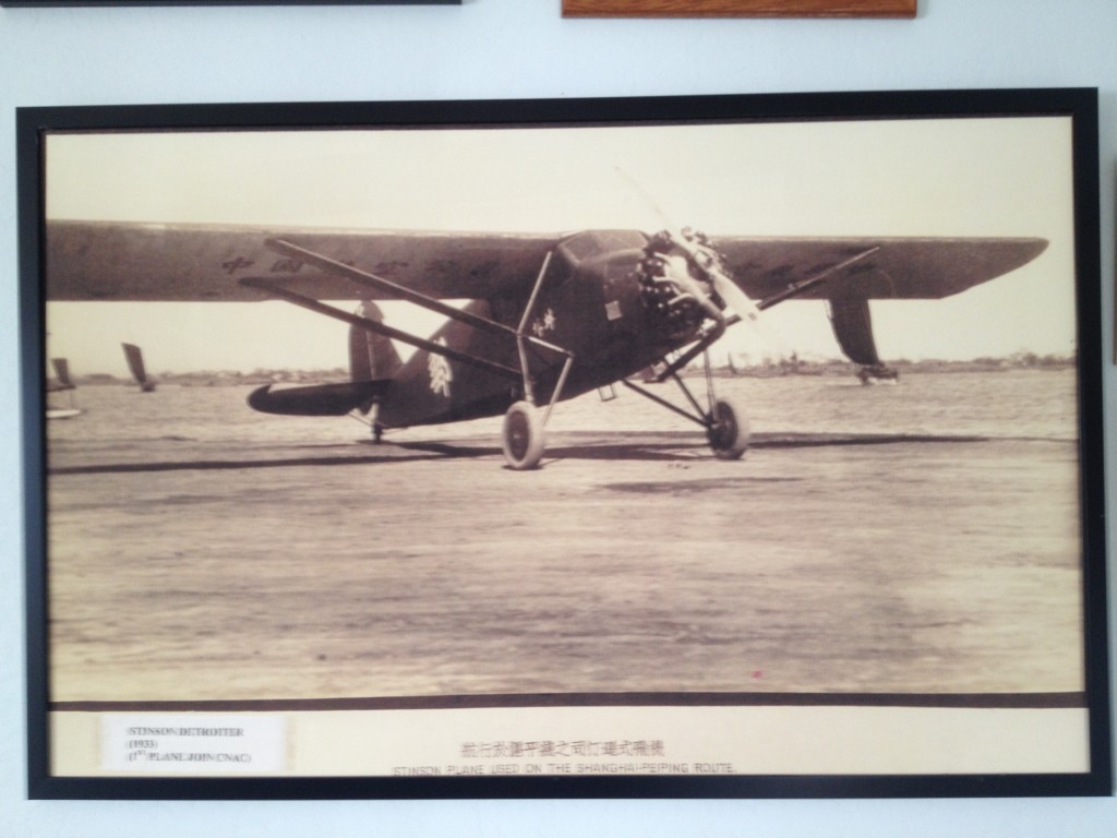 2013 CNAC reunion party at Moon Chin’s house – Gregory Crouch